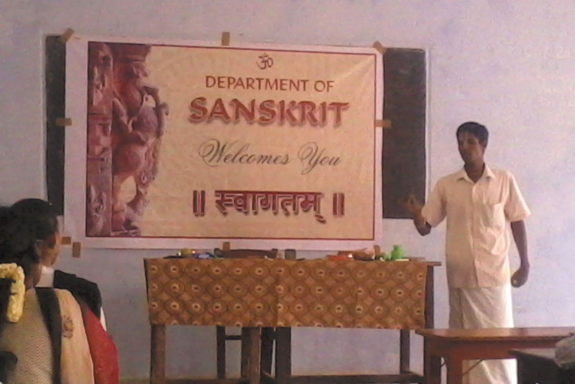 Sanskrit Department Regular Stream sanskrit-department-regular-stream